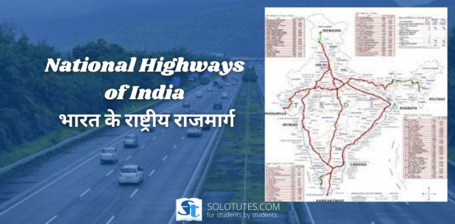 Important questions on National Highways in India – SoloTutes